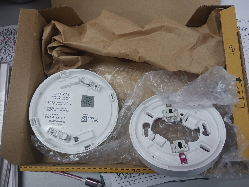 感知器露出ベース CX2B-001 : プロサスヤフー店 - 通販 - Yahoo!ショッピング