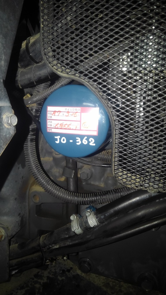 オイルエレメント オイルフィルター ユニオン産業 JO-362 クボタ ヤンマー シバウラ IHI トラクターパワーショベル フォークリフトなどの産業機械用 : Proバイダー ヤフー店 ...