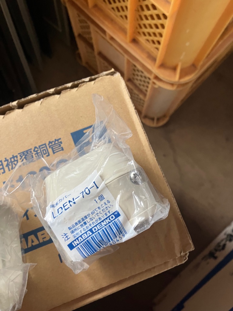 因幡電工 スリムダクトLD 端末カバー LDEN-70-I アイボリー (10個セット) : 住設と電材の洛電マート Yahoo!店 - 通販 - Yahoo!ショッピング