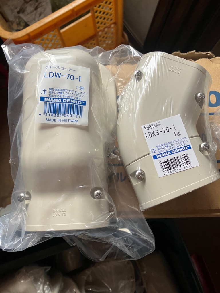 因幡電工 スリムダクトLD 端末カバー LDEN-70-I アイボリー (10個セット) : 住設と電材の洛電マート Yahoo!店 - 通販 - Yahoo!ショッピング