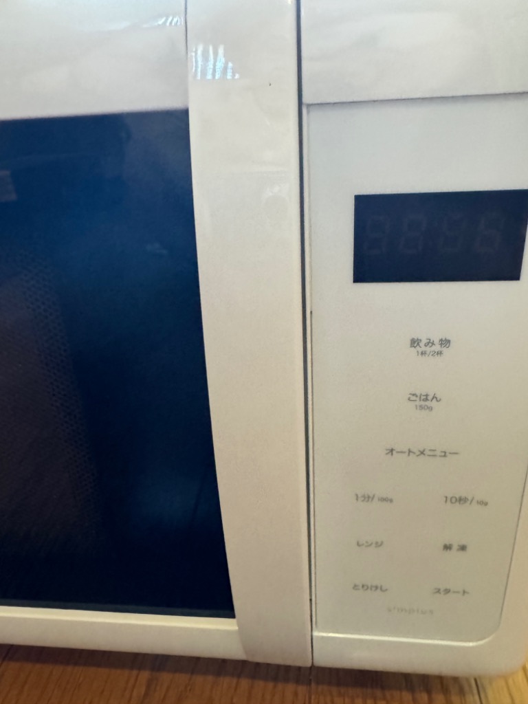 simplus シンプラス 電子レンジ 18L ヘルツフリー フラットテーブル 600W 500W 単機能 シンプル チャイルドロック SP-ER01-WH レビュー報告で水の激落ちシート ...