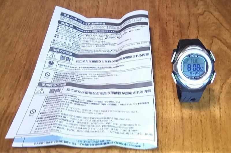 ノア精密 XXERT 電波ソーラー XXW-501 PW （パールホワイト） XXERT メンズウォッチ - 最安値・価格比較 - Yahoo!ショッピング｜口コミ・評判からも探せる