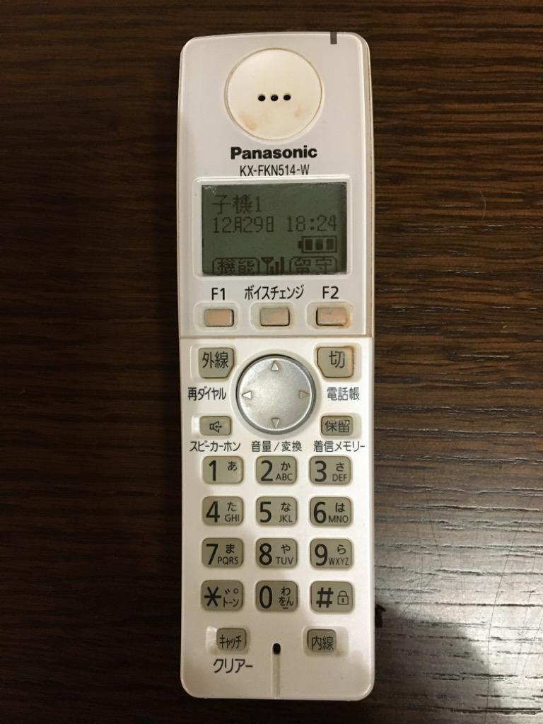 Panasonic 【互換品】 パナソニック対応 KX-FAN52 BK-T405 HHR-T405 充電池 NTT対応 電池パック-096 コードレス子機 対応 ロワジャパン : ロワ ...