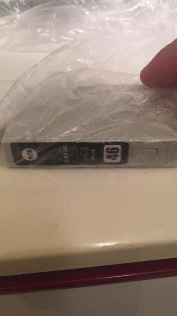 ICBK46 ブラック 単品 エプソン 互換インク インクカートリッジ 送料無料 (IC46 PX-101 IC 46 PX-401A PX-402A PX-501A PX-A620 PX ...