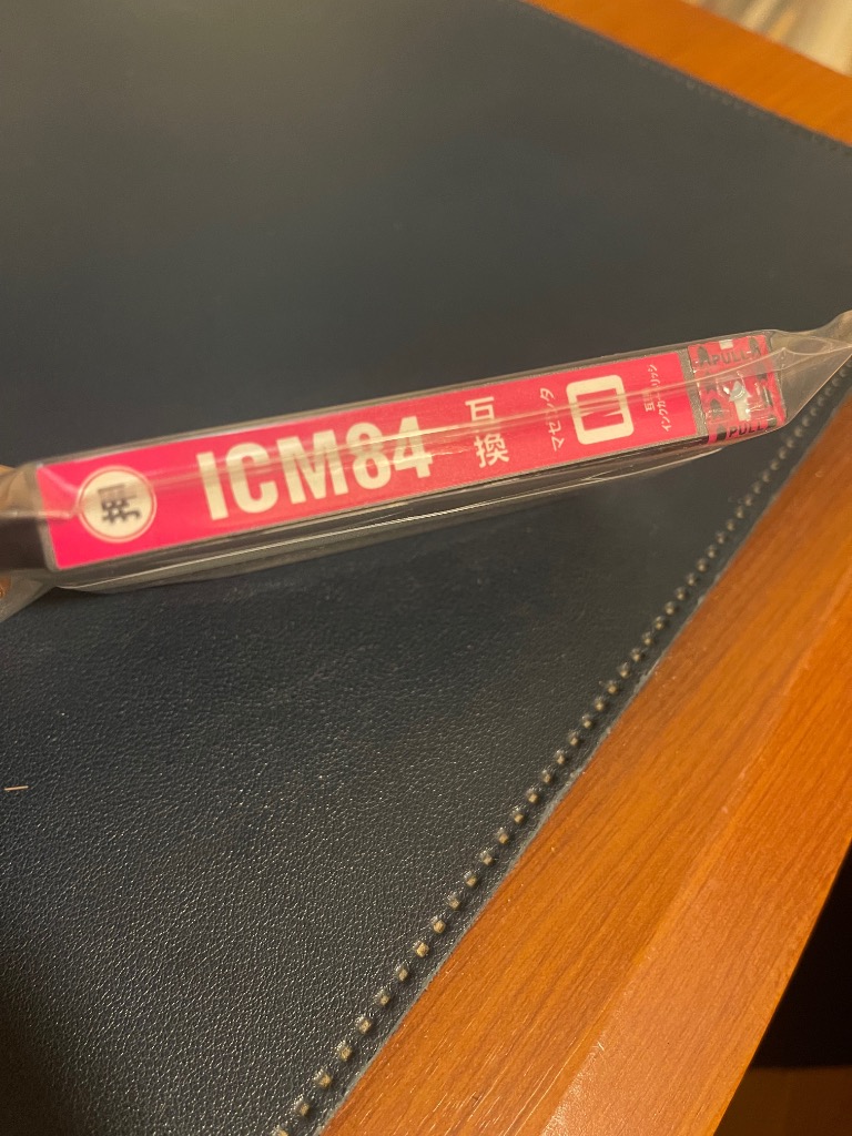 ICM84 (ICM83の大容量) マゼンタ 単品 エプソン 互換インク インクカートリッジ 送料無料 (IC84 IC83 PX-M780F IC 84 83 PX-M781F) : 彩天地 ...