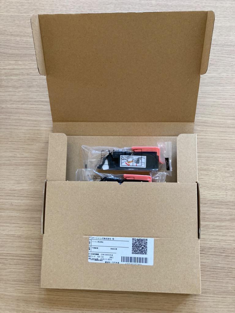 ICBK80L ブラック 増量 お得な6個セット エプソン 互換インク インクカートリッジ 送料無料 (IC80 IC80L ICBK80 EP-982A3 IC 80 EP-979A3 EP ...