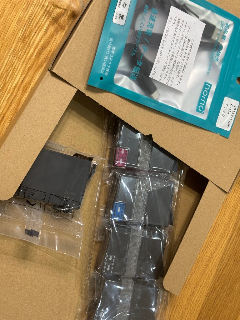 MED-4CL + MED-BK×2 お得な6個セット エプソン 互換 インク インクカートリッジ 送料無料 (MED MED-BK MED-C MED-M MED-Y MEDBK MEDC ...