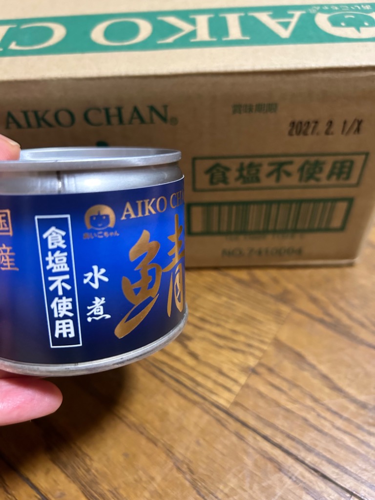 10/1限定P3倍 伊藤食品 あいこちゃん 鯖缶 水煮 食塩不使用 プレミアム 190g 48個 無塩 鯖 DHA EPA 国産 RSL : 焼酎専門店酒鮮市場Yahoo!店 - 通販 ...