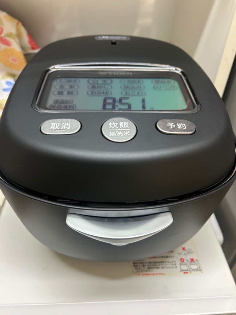 タイガー タイガー 土鍋圧力IHジャー炊飯器 炊きたて JRX-T060-KT（コスモブラック） 炊きたて ご泡火炊き 炊飯器本体 - 最安値・価格比較 - Yahoo!ショッピング｜口コミ ...