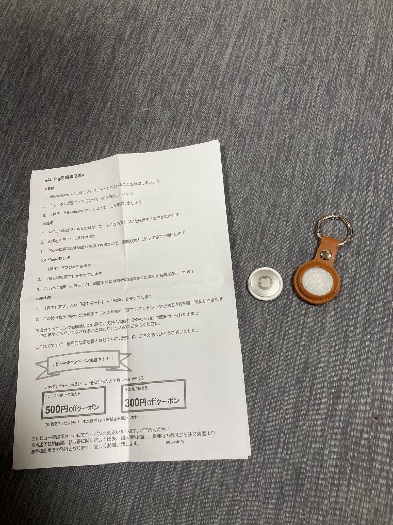 Apple AirTag エアタグ 本体 アップル 1個 バラ売り エアーたぐ Apple AirTag エアタグ 本体 アップル 1個 バラ売り エアーたぐ