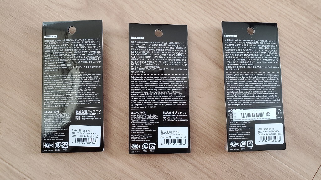 Jackson ジャクソン 鮭将軍 サケショウグン 45g BGS ブラックグローシルバーライン : 釣具屋 セクター - 通販 - Yahoo!ショッピング