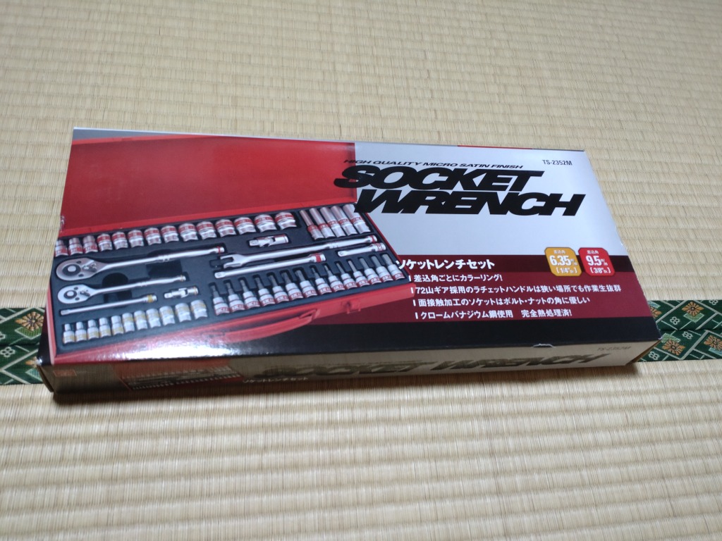 SK11 即日出荷 藤原産業 ソケットレンチセット TS-2352M 52本組 沖縄・離島配送不可 : セキチューヤフー店 - 通販 - Yahoo!ショッピング