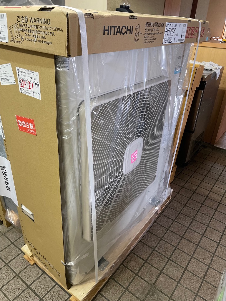 日立 RCI-GP160RSHP11 業務用エアコン 省エネの達人 てんかせ4方向 6馬力 同時ツイン 三相200V ワイヤード : 業務用エアコンのセツビコム - 通販 - Yahoo!ショッピング