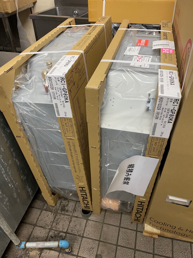 日立 RCI-GP160RSHP11 業務用エアコン 省エネの達人 てんかせ4方向 6馬力 同時ツイン 三相200V ワイヤード : 業務用エアコンのセツビコム - 通販 - Yahoo!ショッピング