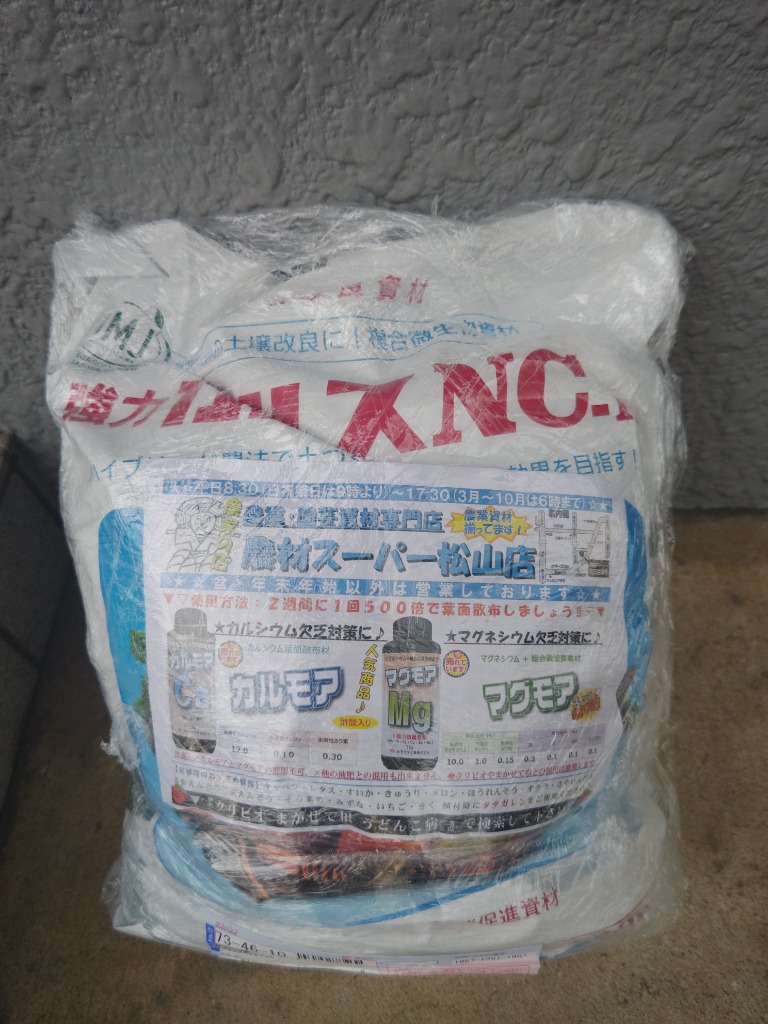 カルスNC-R 粉 10kg : しこく市場 - 通販 - Yahoo!ショッピング