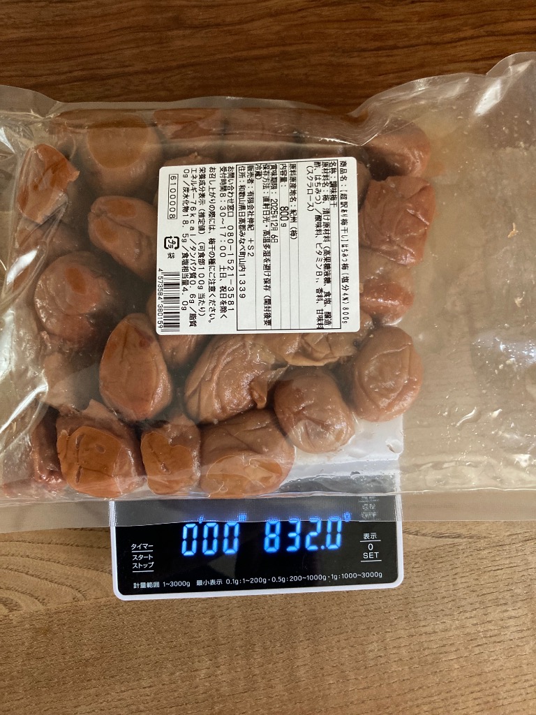 訳あり つぶれ梅 はちみつ梅 塩分4％ 800g 訳あり梅ちゃん (中粒〜大粒) 国産 紀州 南高梅 梅干し ポイント利用 ポイント消化 爆買 : 訳あり梅ちゃん - 通販 - Yahoo ...