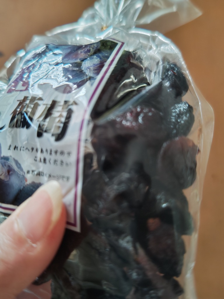 レーズン 400g フレーム種 砂糖不使用 無添加 送料無料 ドライフルーツ 大粒 干しぶどう お試し アルロース :hosibudou:美味しさは元気の源 自然の館 - 通販 - Yahoo ...