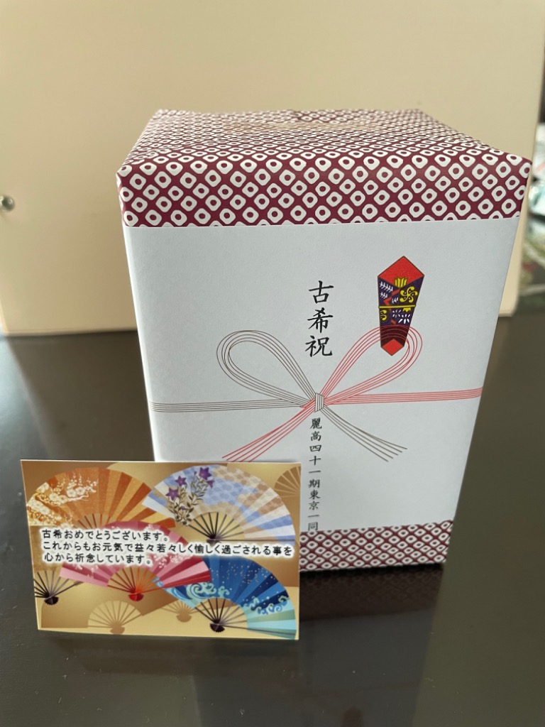 江戸切子グラス 名入れ 彫刻 田島硝子 魚子 赤 還暦祝い :kiriko-tg98-21-1rori:お値打ち本舗 - 通販 - Yahoo!ショッピング