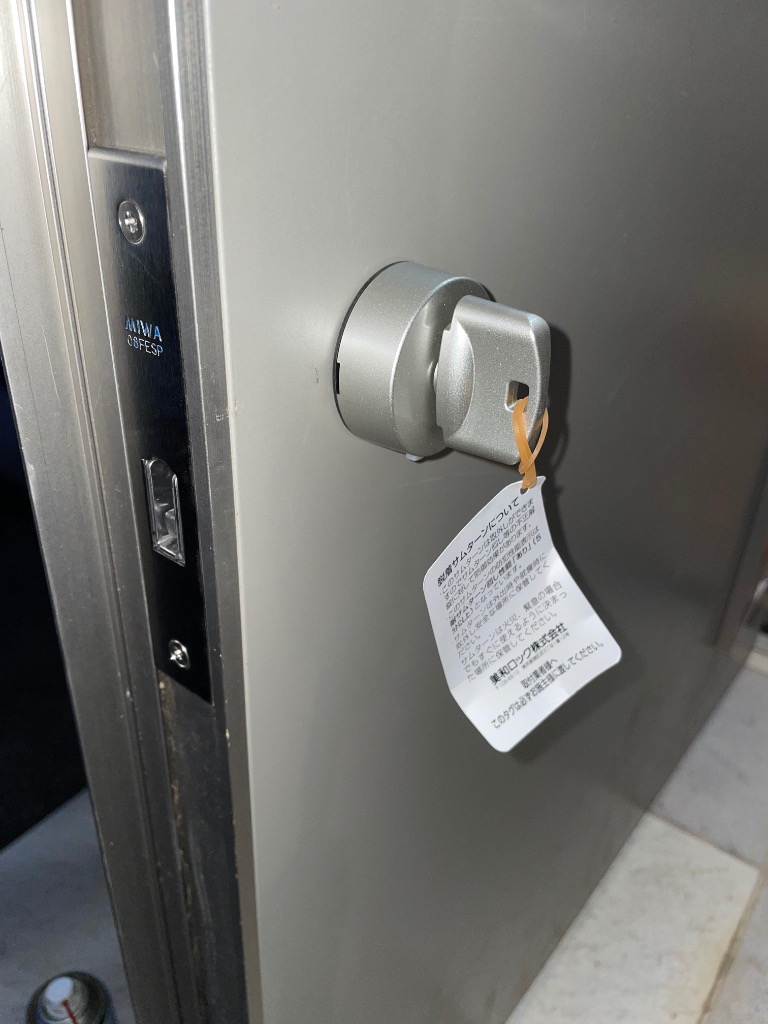 YKK AP 玄関ドア カギ・鍵交換 自分で簡単 純正 MIWA ディンプルキー 断熱ドア仕様 FESP 08FESP ヴェナートなど HH4K14524 : Shop TOS - 通販 ...