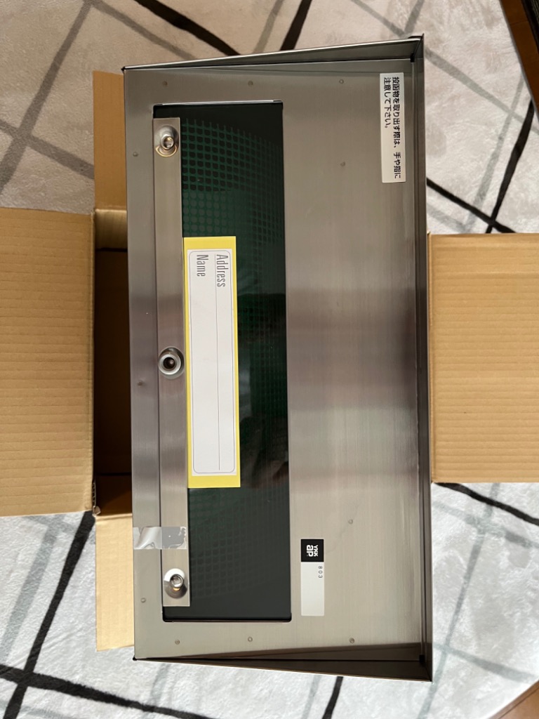 【無料★特典対象】 郵便ポスト 郵便受け YKK YKKap 埋込みポスト HS1型 郵便ポスト郵便受け 後ろ出し : DIY 建材市場 STYLE-JAPAN-GROUP - 通販 ...
