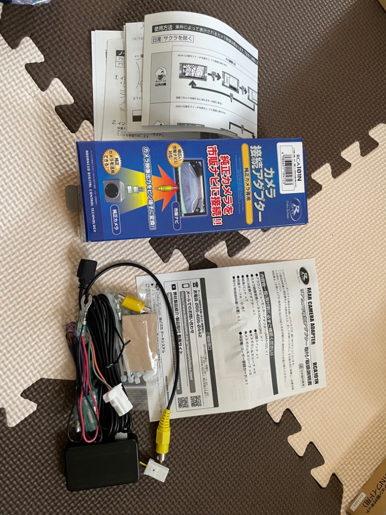 Data System（データシステム） RCA101N アラウンドビューカメラ接続アダプター 純正コネクタ→RCA出力変換 ビュー切替スイッチ付タイプ : スカイドラゴンオートパーツストア ...
