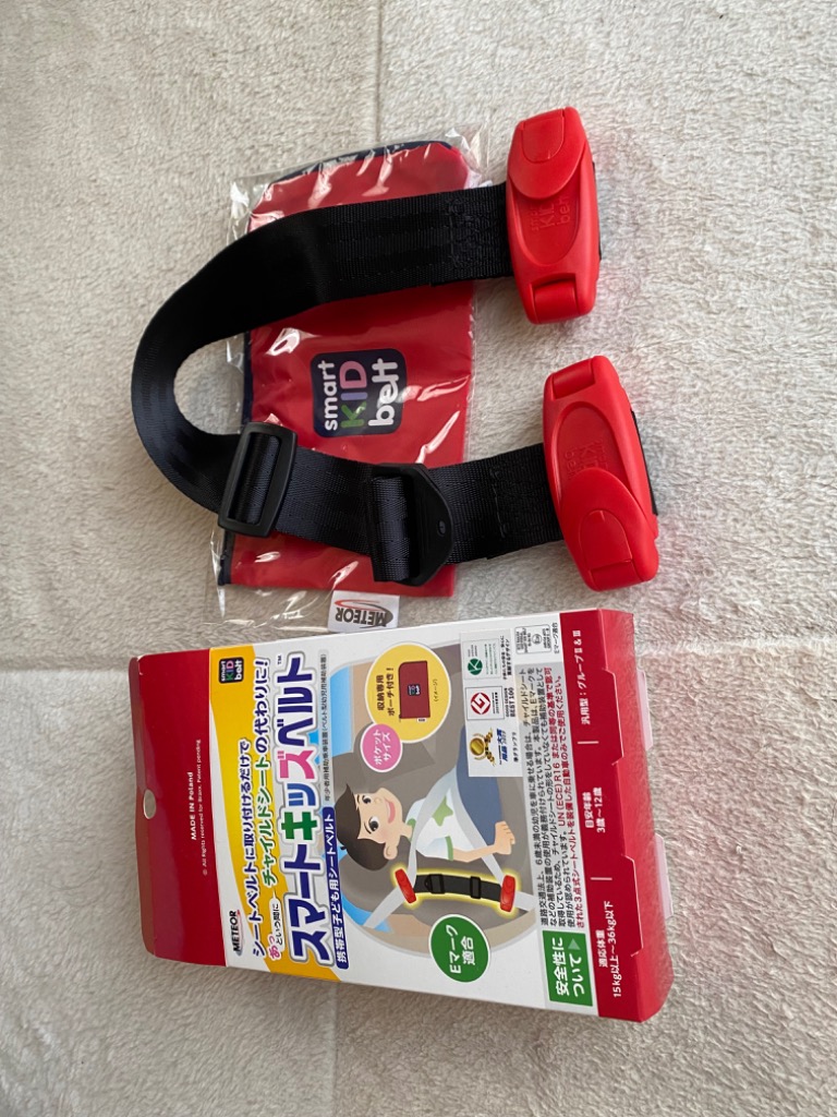 B1092 METEOR メテオ スマートキッズベルト 目安年齢3歳〜12歳 適応体重15kg以上36kg以下 Eマーク・道路交通法適合 ポーチ付 : スカイドラゴンオートパーツストア ...
