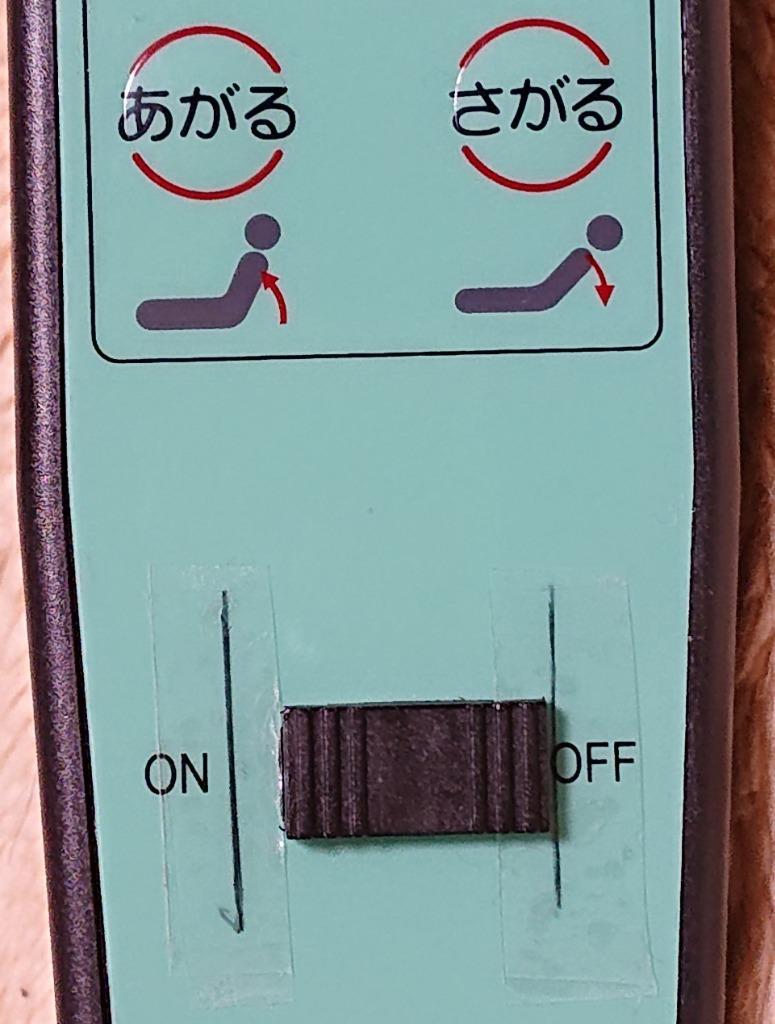 IRIS OHYAMA 折りたたみ電動リクライニングベッド OTB-PDN ブラック アイリスオーヤマ 【CH】 : 家具インテリア館Yahoo!店 - 通販 - Yahoo!ショッピング