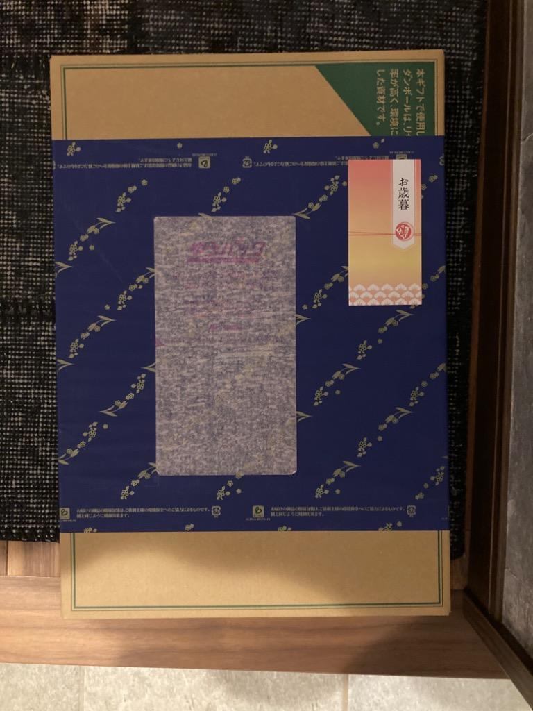 お中元 2024 ギフト ドリンク 送料無料 カゴメ 小容量 野菜飲料ギフト(27本) SYJ-25G LTDU / 夏 ギフト専用 :kagome-001:ソムリエ@ギフト Yahoo ...