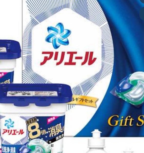 お中元 2024 ギフト 洗剤 送料無料 P&G アリエールジェルボールギフトセット PGJA-30D LTDU / 夏 ギフト専用 : pandg-001 : ソムリエ@ギフト Yahoo ...