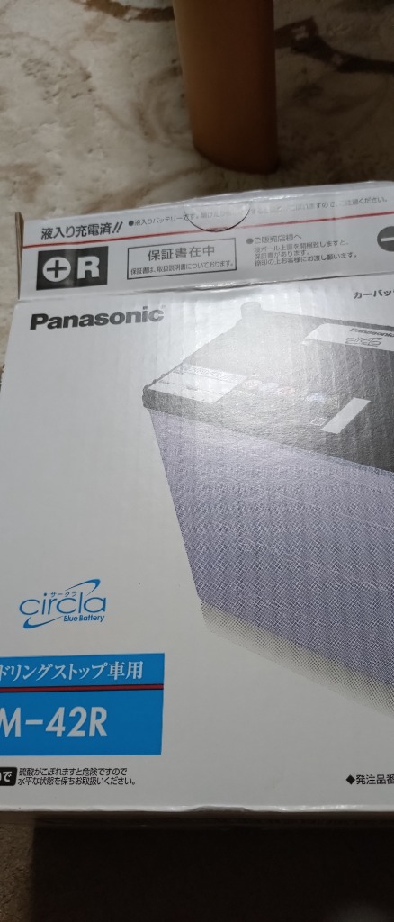 Panasonic バッテリー パナソニック N-M42R/CR スズキ ハスラー [K-42R標準搭載車] circla ISS車用バッテリー (本州 四国 九州 送料無料) : Sonic ...