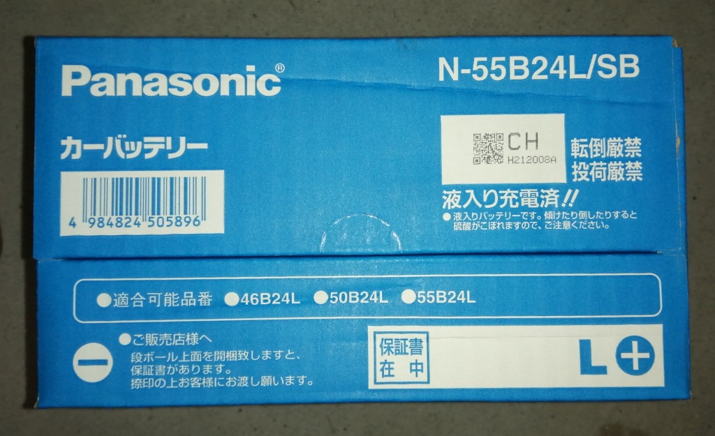 バッテリー N-55B24L/SB パナソニック SB (本州 四国 九州 送料無料) : n-55b24l-sb-0 : Sonic Speed Yahoo!店 - 通販 - Yahoo ...