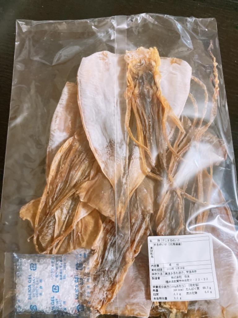 送料無料【無添加】函館するめ100g前後（3枚入り）スルメ 干するめ するめいか スルメイカ あたりめ アタリメ :900020:祖の食庵 - 通販 - Yahoo!ショッピング