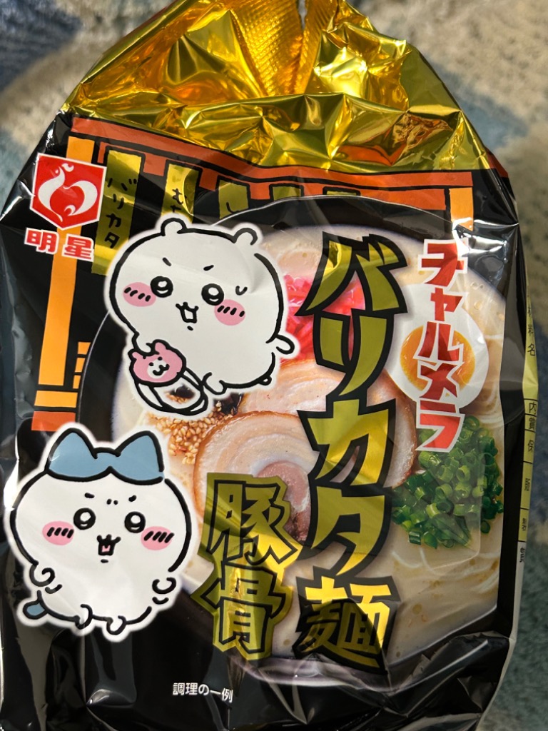 (企画品)チャルメラ×ちいかわ コラボパッケージ 3種アソート ( 1セット )/ チャルメラ : 爽快ドラッグ - 通販 - Yahoo!ショッピング