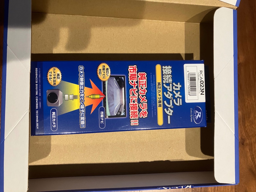 データシステム カメラ接続アダプター RCA023N RCA-023N セレナ オーディオレス+アラウンドビューモニター車 C26 H26.1〜 ※12 : スピーズYahoo!ショッピング店 ...