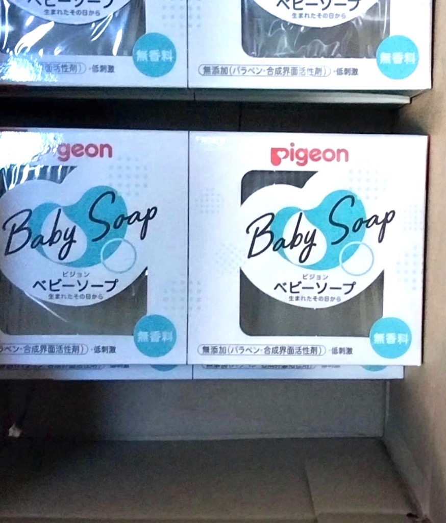 ピジョン ベビーソープ 90gX2個入り : サンドラッグe-shop - 通販 - Yahoo!ショッピング