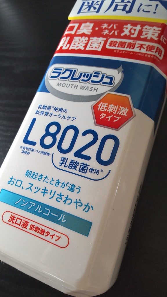 ジェクス ラクレッシュ L8020 マウスウォッシュ 450ml : サンドラッグe-shop - 通販 - Yahoo!ショッピング