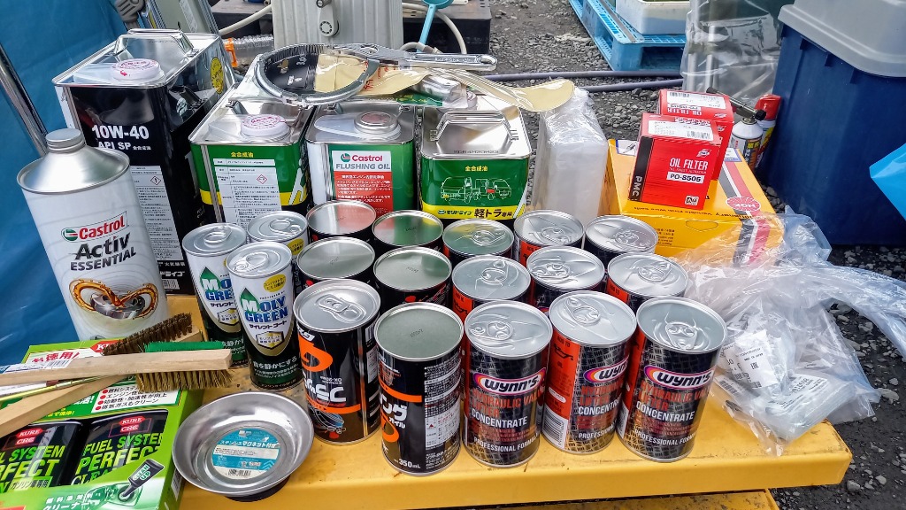 GZOXフラッシングオイル : サンドラッグe-shop - 通販 - Yahoo!ショッピング