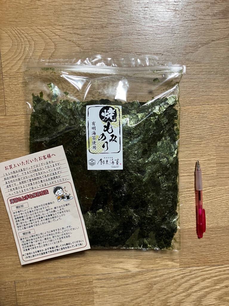 焼もみのり130g 65g×2袋 お得 大容量 業務用 のり弁 焼きそば 爆買 : 鈴木海苔ヤフーショップ - 通販 - Yahoo!ショッピング