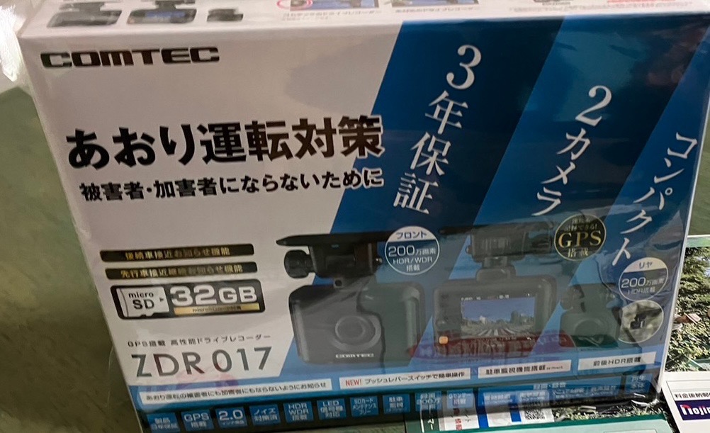 ランキング1位 ZDR017 ドライブレコーダー 前後2カメラ コムテック 3年保証 ノイズ対策済 フルHD高画質 GPS 駐車監視対応 常時 衝撃録画 :ZDR017:シャチホコストア ...