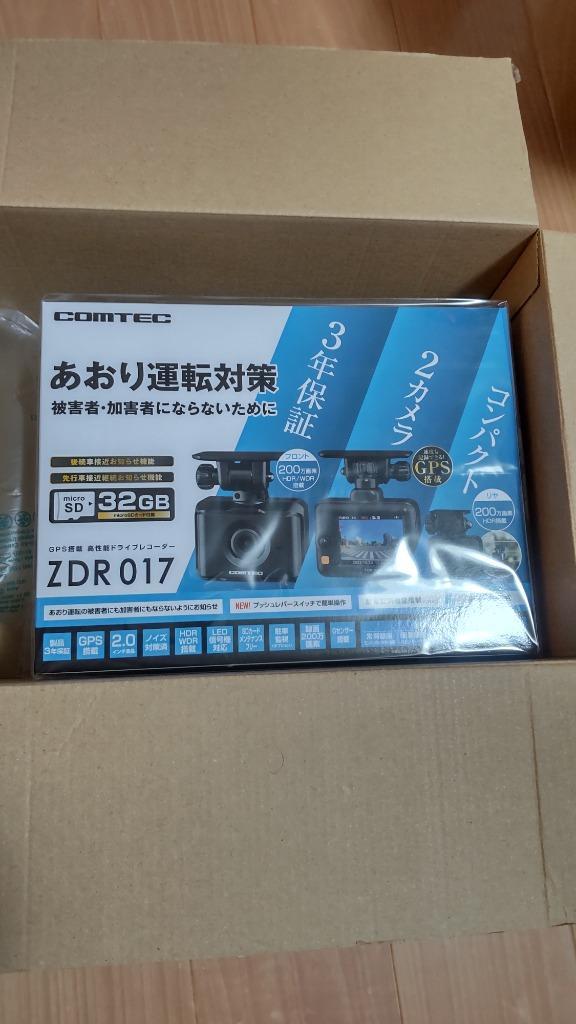 2022年6月発売の新商品 前後2カメラ ドライブレコーダー コムテック ZDR017 3年保証 ノイズ対策済 フルHD高画質 GPS 駐車監視対応 常時 衝撃録画 :ZDR017:シャチホコ ...