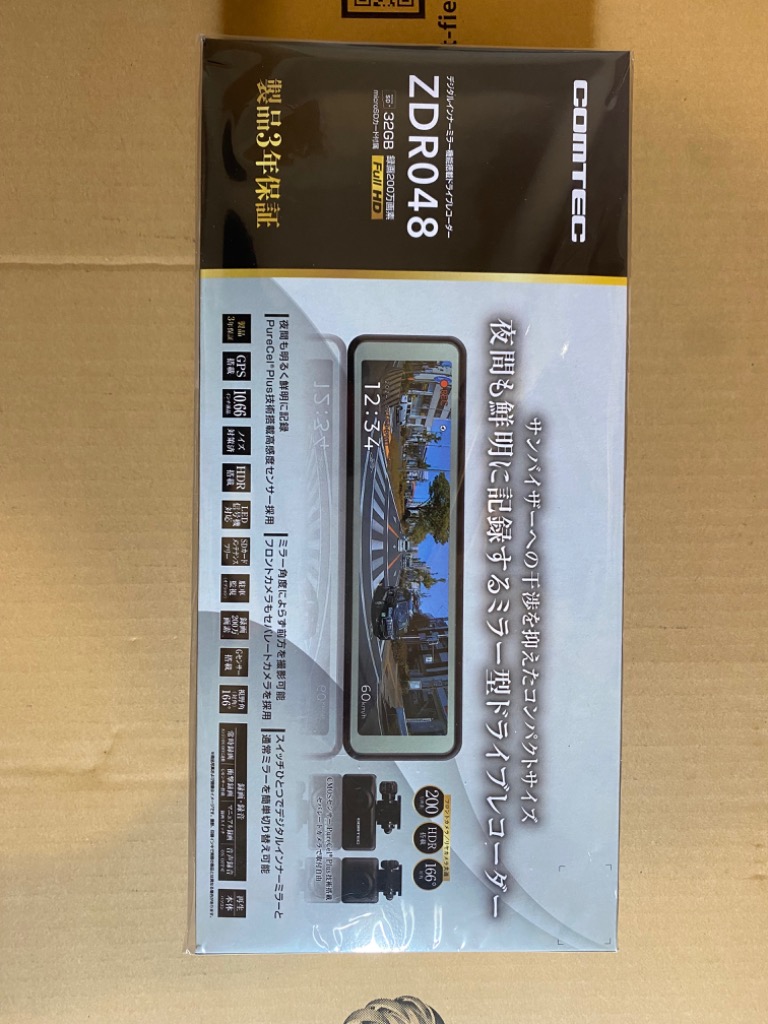 ドライブレコーダー ZDR048 コムテック ミラー型 デジタルインナーミラー搭載 前後2カメラ 3年保証 ノイズ対策済 フルHD高画質 GPS 駐車監視対応 :ZDR048:シャチホコストア ...