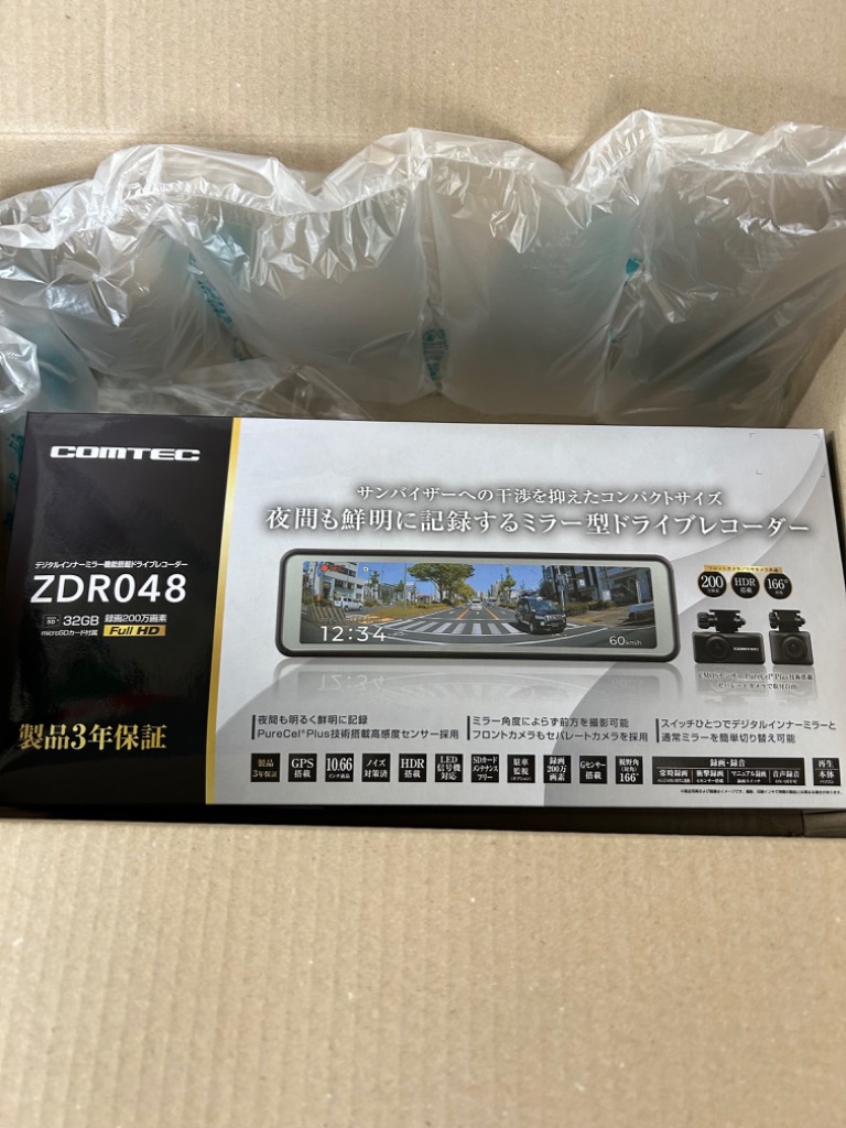ドライブレコーダー ZDR048 コムテック ミラー型 デジタルインナーミラー搭載 前後2カメラ 3年保証 ノイズ対策済 フルHD高画質 GPS 駐車監視対応 : zdr048 : シャチホコ ...