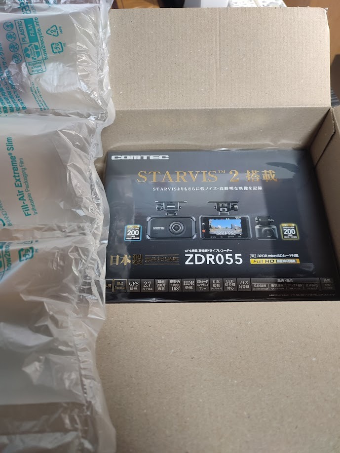 コムテック ランキング1位 ドライブレコーダー ZDR055 前後2カメラ 日本製 3年保証 ノイズ対策済 フルHD高画質 常時 衝撃録画 GPS搭載 駐車監視対応 : シャチホコストア ...