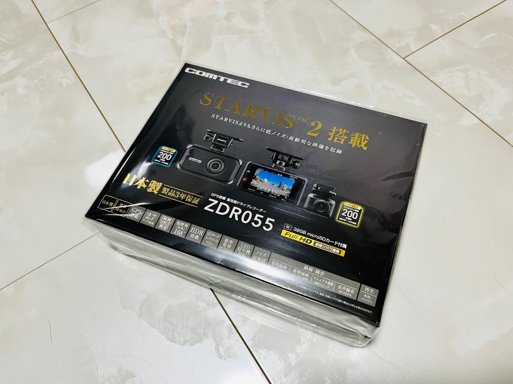 ランキング1位 ドライブレコーダー ZDR055 コムテック 前後2カメラ 日本製 3年保証 ノイズ対策済 フルHD高画質 常時 衝撃録画 GPS搭載 駐車監視対応 : zdr055 ...
