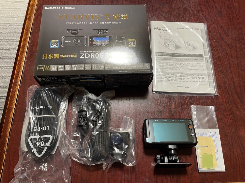 コムテック ランキング1位 ドライブレコーダー ZDR055 前後2カメラ 日本製 3年保証 ノイズ対策済 フルHD高画質 常時 衝撃録画 GPS搭載 駐車監視対応 : シャチホコストア ...