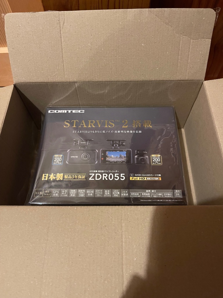 コムテック ランキング1位 ドライブレコーダー ZDR055 前後2カメラ 日本製 3年保証 ノイズ対策済 フルHD高画質 常時 衝撃録画 GPS搭載 駐車監視対応 : シャチホコストア ...