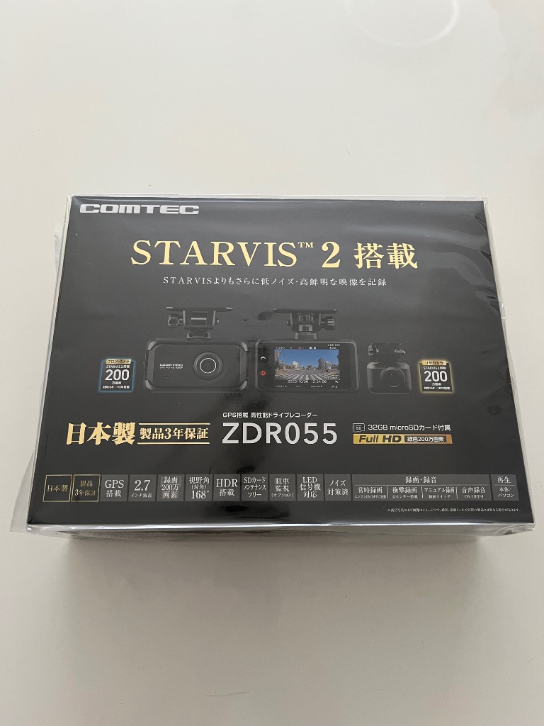 コムテック ランキング1位 ドライブレコーダー ZDR055 前後2カメラ 日本製 3年保証 ノイズ対策済 フルHD高画質 常時 衝撃録画 GPS搭載 駐車監視対応 : シャチホコストア ...