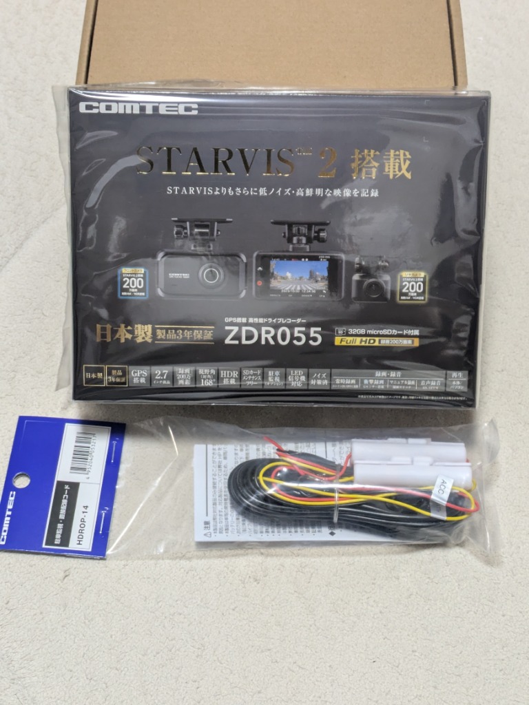ランキング1位 ドライブレコーダー ZDR055 コムテック 前後2カメラ 日本製 3年保証 ノイズ対策済 フルHD高画質 常時 衝撃録画 GPS搭載 駐車監視対応 : zdr055 ...