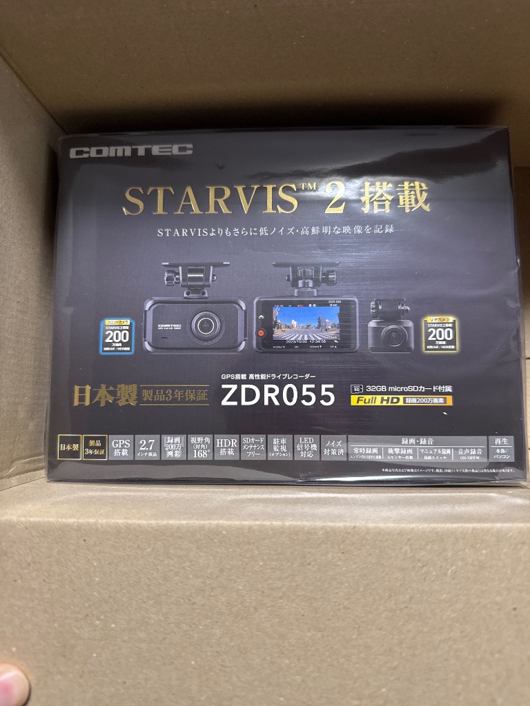 コムテック ランキング1位 ドライブレコーダー ZDR055 前後2カメラ 日本製 3年保証 ノイズ対策済 フルHD高画質 常時 衝撃録画 GPS搭載 駐車監視対応 : シャチホコストア ...