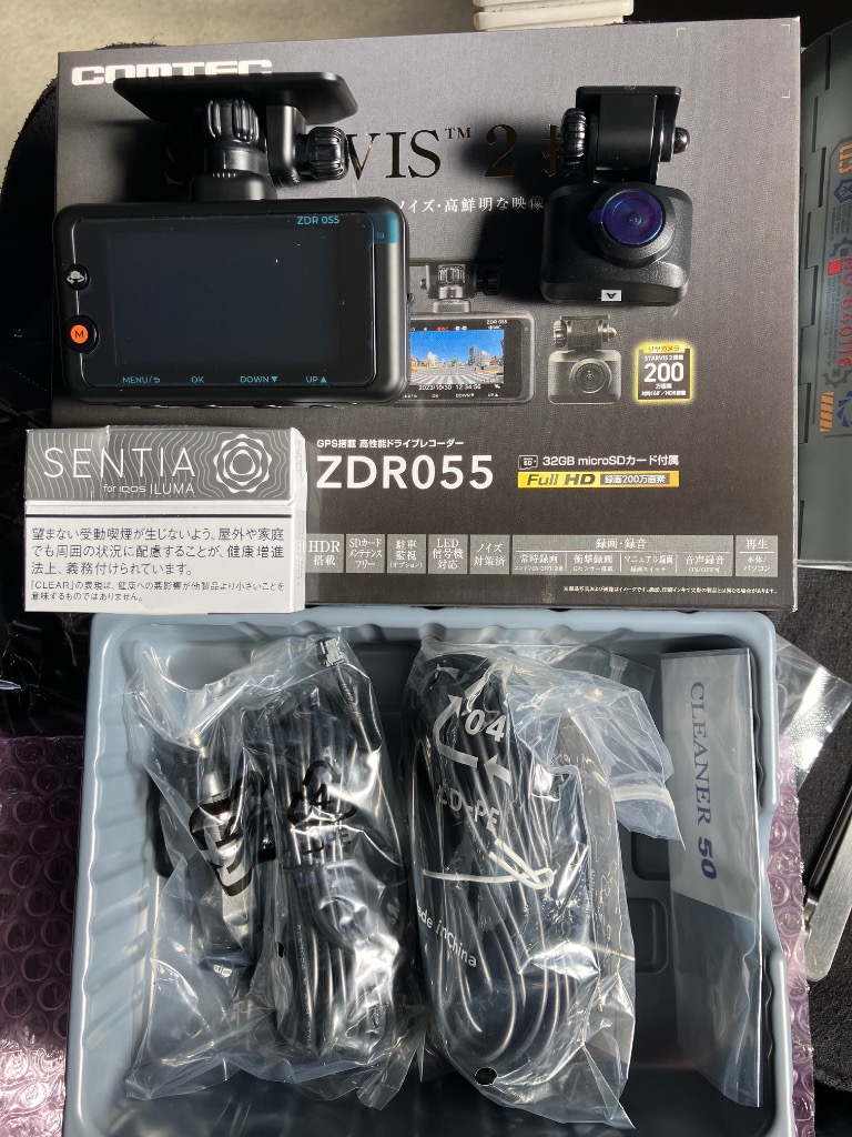 コムテック ランキング1位 ドライブレコーダー ZDR055 前後2カメラ 日本製 3年保証 ノイズ対策済 フルHD高画質 常時 衝撃録画 GPS搭載 駐車監視対応 : シャチホコストア ...
